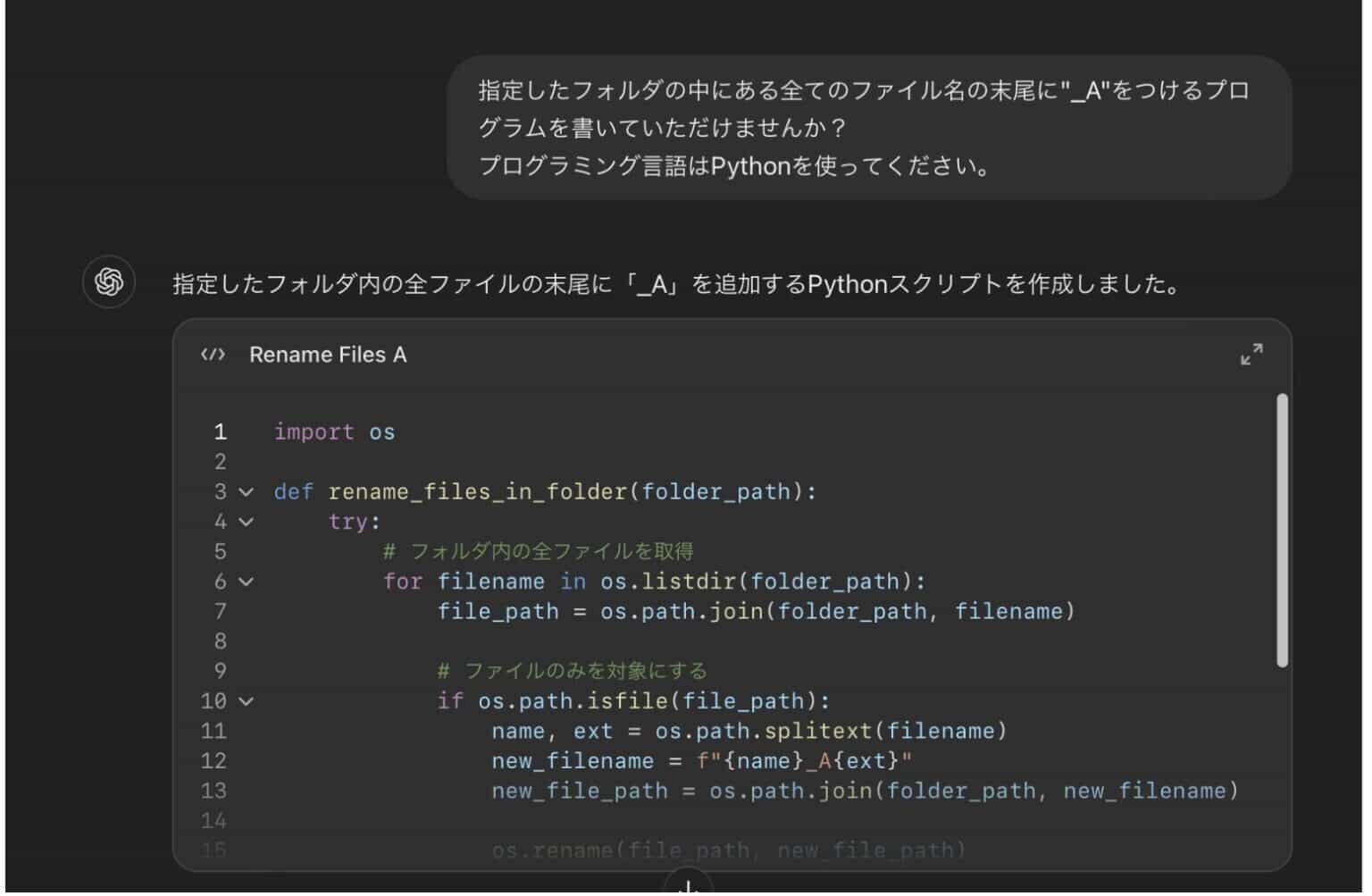 【製造業DX入門】Pythonで始めるスマートファクトリー構築ガイド | 工場の課長補佐